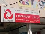 The Aga Khan Laboratory (Market Road No:41, Chaklala Scheme 3), tıbbi laboratuvarlar  Rawalpindi'den