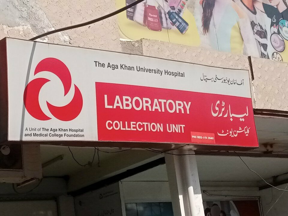 Tıbbi laboratuvarlar The Aga Khan Laboratory, Rawalpindi, foto