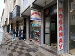 Köylüm Kıraathanesi (Ankara, Gölbaşı, Bahçelievler Mah., 278. Cad., 10B), oyun salonları  Ankara'dan