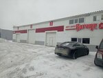 Garage (Sherbakova Street No:243Г), otomobil servisi  Tiumen'den