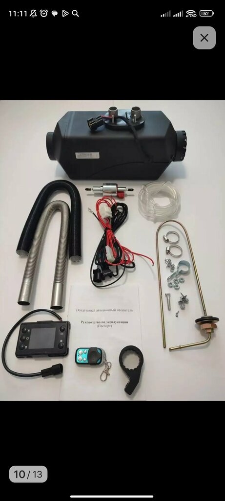 Araç ısıtıcıları Ремонт Автономных отопителей, Bataysk, foto