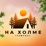 На Холме (Gromovskiy Drive No:25), resort oteller, tesisler  Petrozavodsk'tan