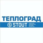 Teplograd (Verbovaya Street No:9), isıtma sistemleri ve ekipmanları  Novorossiysk'ten
