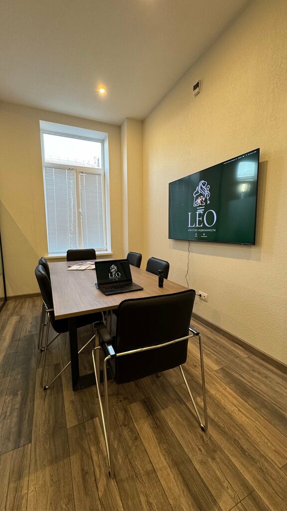 Emlak ofisi Leo, Krasnodar, foto