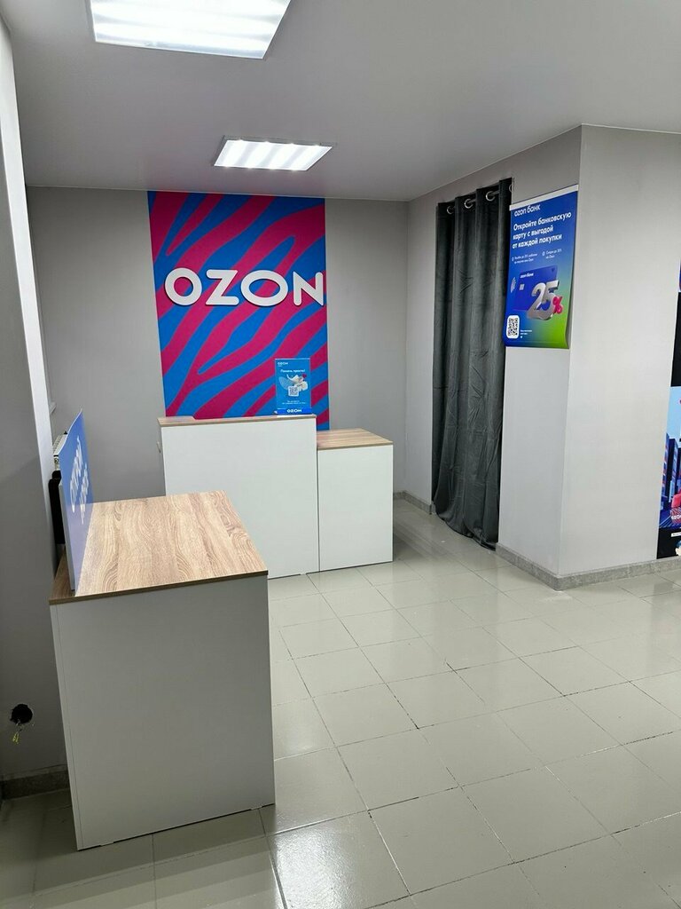 Teslimat noktası Ozon, Angarsk, foto