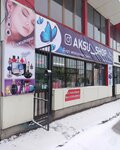 Aksu shop (ulitsa Beket batyra No:12, Aqsýkent aýyly), giyim mağazası  Türkistan eyaletinden