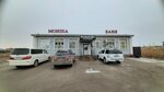 Demalike (Talǵat Bıgeldınov kóshesi No:98, Atyrau), hamamlar  Atırav'dan