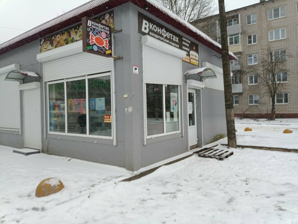 Pasta, şekerleme ve tatlı В конфетах, Volhov, foto