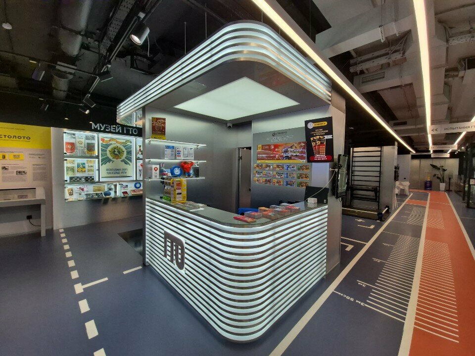 Şans oyunları Stoloto, Moskova, foto