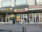 Fatma'nın Börek Evi (Hamzaoğlu Mah., Küçük Kumköprü Cad., No:18F, Karatay, Konya), danışmanlık hizmetleri  Konya'dan