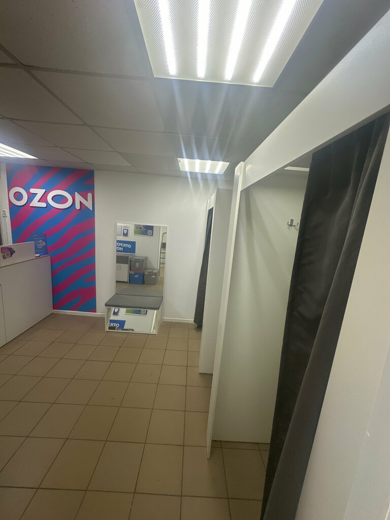Teslimat noktası Ozon, Moskova, foto