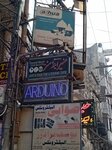 Muneer & Sons Electronics (Province of Punjab, Rawalpindi, Naya Mohalla, 1 Street), lamba ve avize mağazaları  Rawalpindi'den