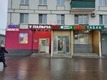 U Palycha (Volgogradsky Avenue No:82/37), pasta, şekerleme ve tatlı  Moskova'dan