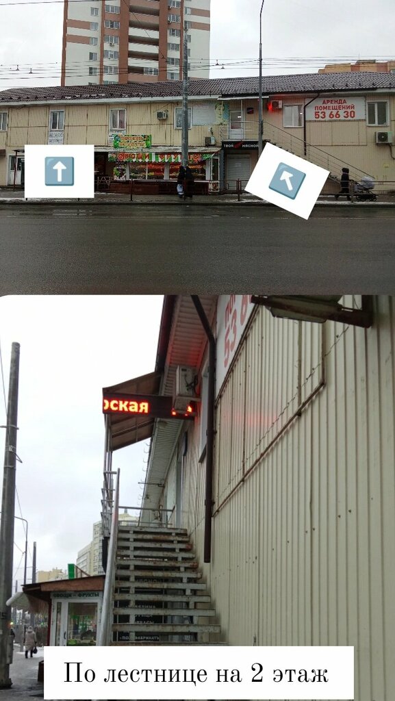 Masaj salonları Neirospa, Penza, foto