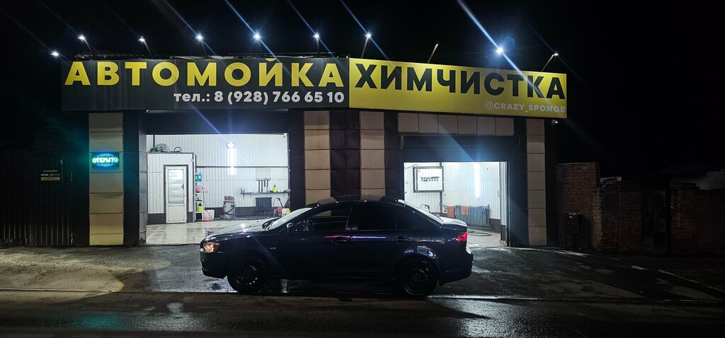 Oto yıkama RS-Detailing, Rostov‑na‑Donu, foto