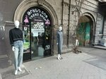 Trend shop (Tigran Mets Avenue No:13/10), giyim mağazası  Erivan'dan