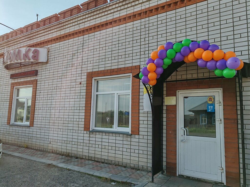 Market Лакомка, Novosibirskaya oblastı, foto