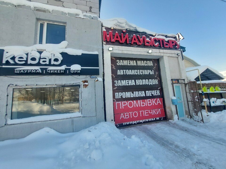 Otomobil servisi Car service, Astana, foto