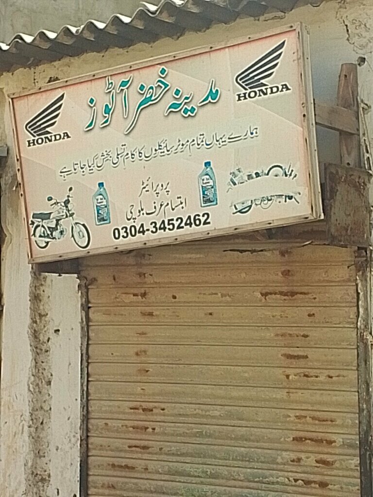 Bisiklet tamircileri Madina Autos, Karaçi, foto