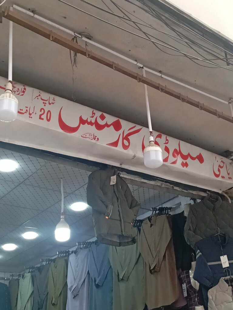 Giyim pazarı Melodi Garments, Rawalpindi, foto