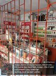Ibe (Rue du Phare No:95, Port-Bouet), bilgisayar aksesuarları  Abican'dan