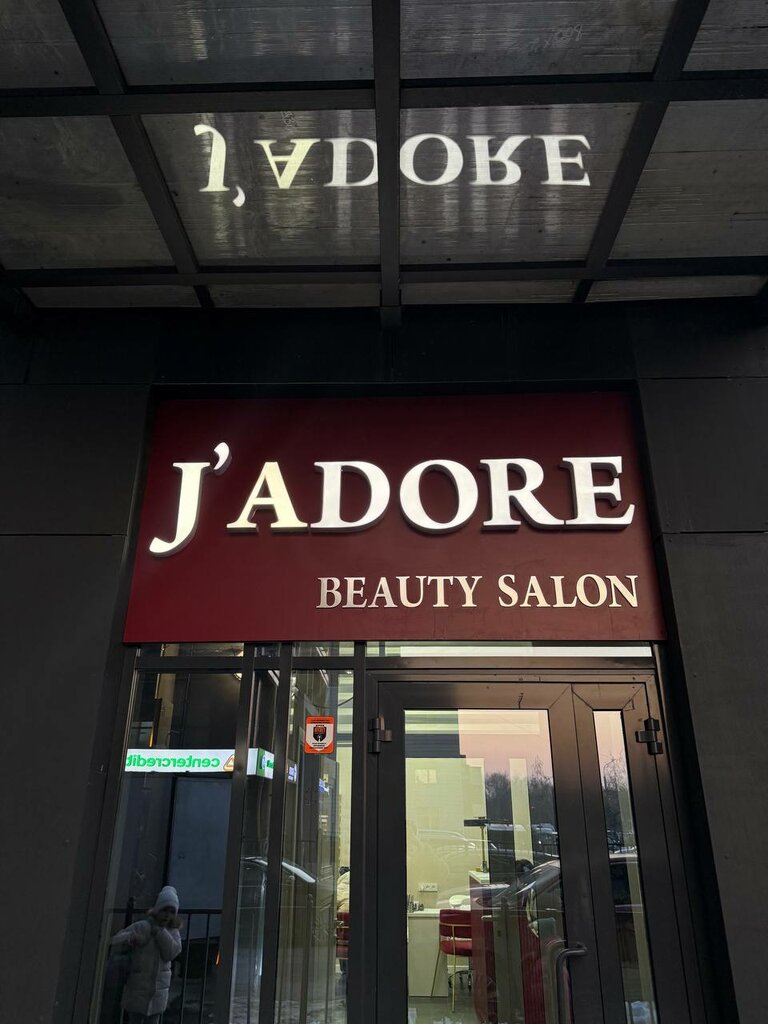Güzellik salonu J'adore, Almatı, foto