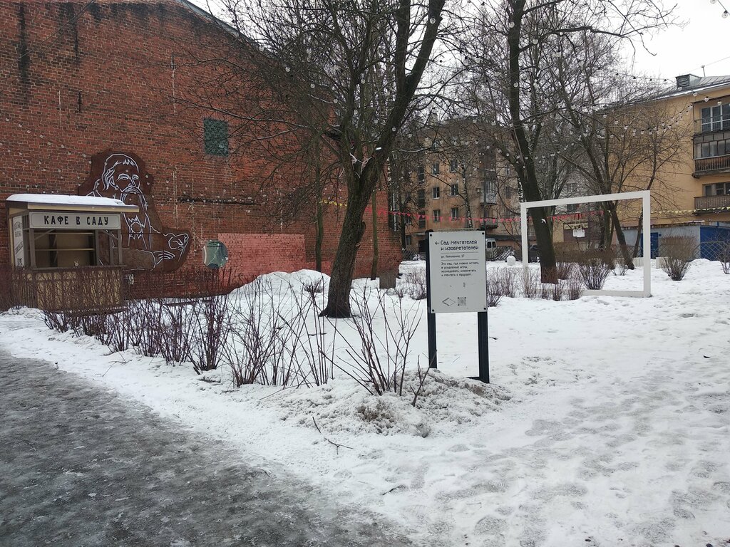 Sergi salonları, galeriler Соседи, Nijni Novgorod, foto
