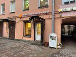 Современные украшения из янтаря (Nevskiy Avenue No:53), değerli taşlar  Saint‑Petersburg'dan