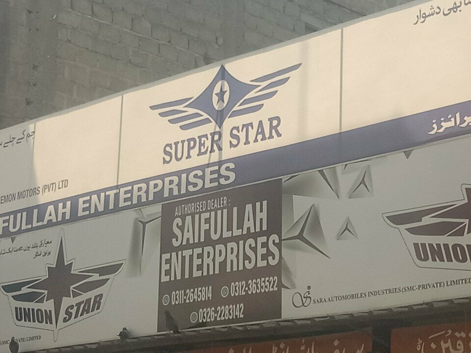 Otomobil servisi Sufyan, Karaçi, foto
