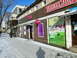 Wildberries (Baykalskaya Street No:23), teslimat noktası  Irkutsk'tan