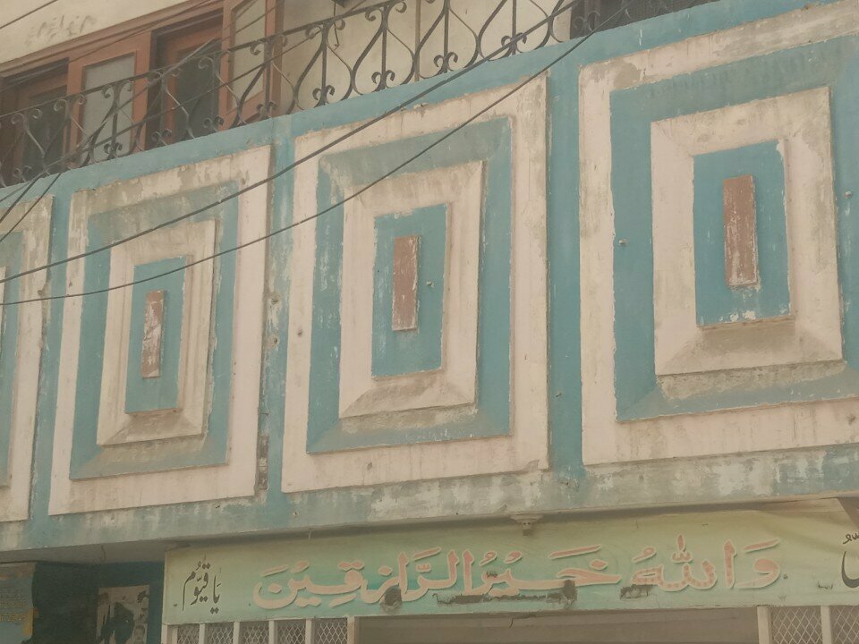 Büyük mağazalar Zakir, Karaçi, foto