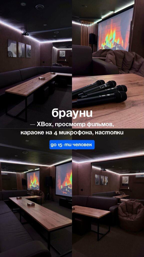 Karaoke kulüpleri Связки, Kazan, foto