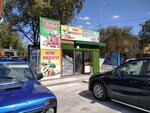 Fruit and vegetable trade pavilion (No:42, Avangard-3 yqsham aýdany), manavlar  Atırav'dan