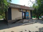Nur-Ai (Kurmanjan Datka Street No:113/1), market  Bişkek'ten