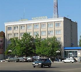 Chistopol  (ulitsa Lenina No:32А), otel  Çistopol'dan (Çistey'den)