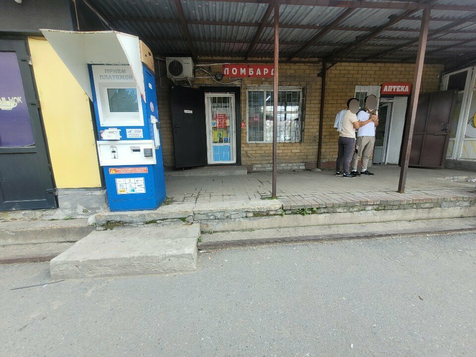 ATM'ler ForteBank, Semey, foto