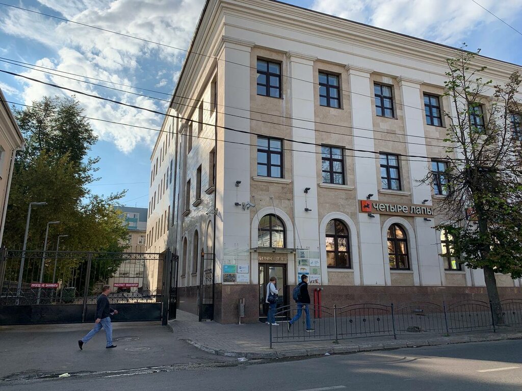 Besin takviyesi, aktariye Coral Club, Kaluga, foto