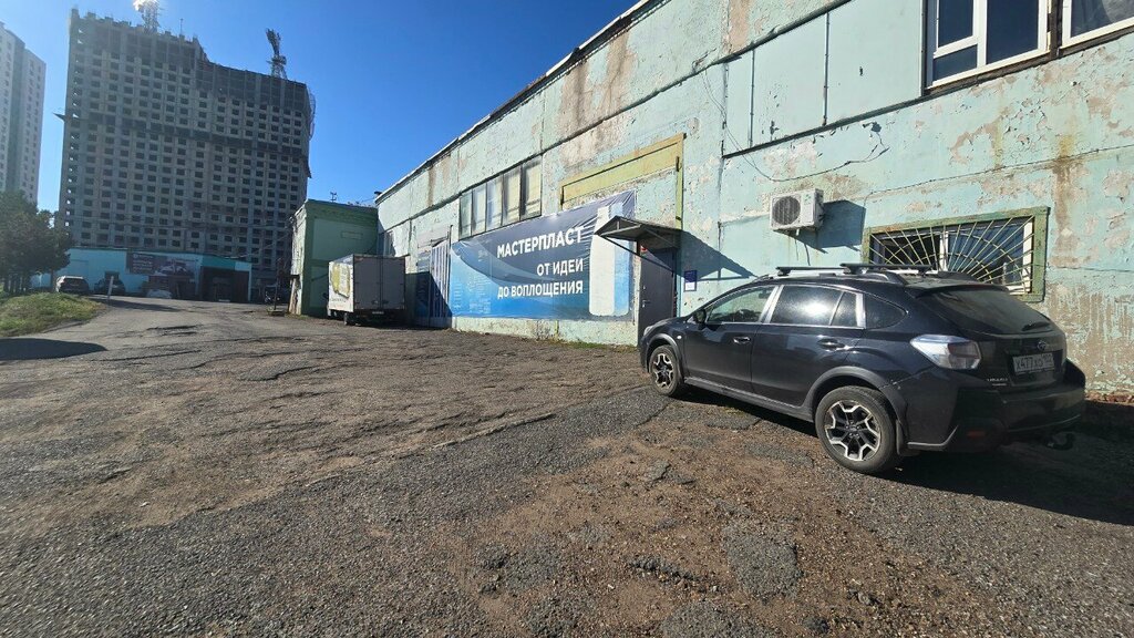 Paketleme malzemeleri firmaları MasterPlast, Ufa, foto