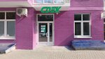 CDEK (10 Let Oktyabrya Street No:60Бк2), teslimat noktası  Izhevsk'ten