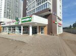 Кофе с собой (Minigali Gubaydullina Street No:10), kahve otomatı  Ufa'dan
