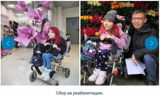 Yardım kuruluşları Помощь семьям СМА, Saint‑Petersburg, foto