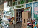 Aisha (Tolonov Street No:20/2), market  Osh'tan
