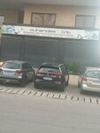 Ouhandes Frik (Rue G187 No:84, Marcory), yapı mağazası  Abican'dan