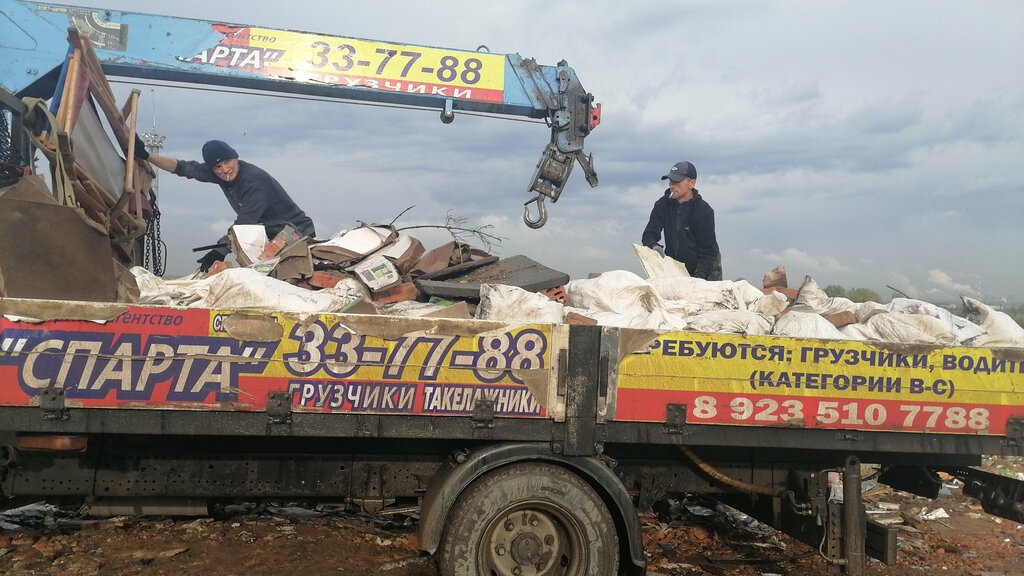 Atık depolama alanı Полигон отходов Тко Экопром, , foto