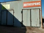 Тимербай-Авто (ulitsa Svobody No:82/2), otomobil servisi  Ufa'dan
