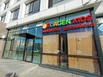 Ordagen Kids (Ábiken Bekturov kóshesi No:1/2), anaokulları  Astana'dan