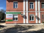 Видим (Sovetskaya ulitsa No:71), tıbbi laboratuvarlar  Frolovo'dan