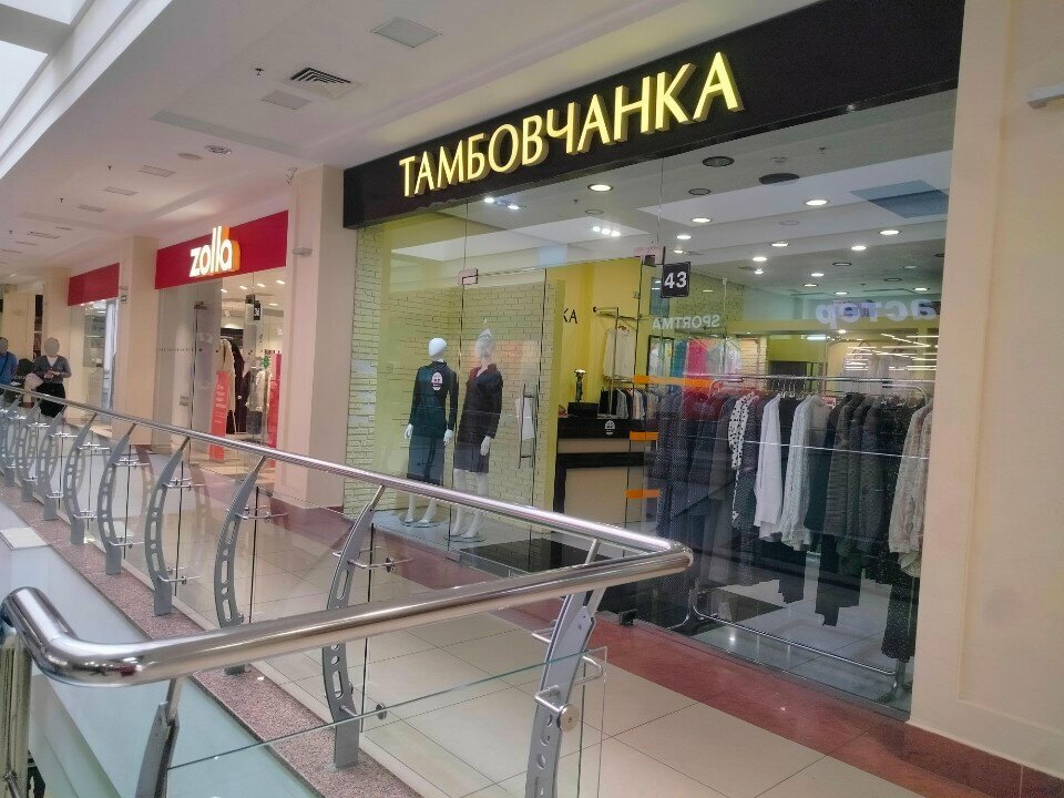 Giyim mağazası Tambovchanka, Orel, foto