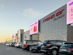 Grand Service (Kirovogradskaya Street No:15), telefon tamir servisi  Moskova'dan