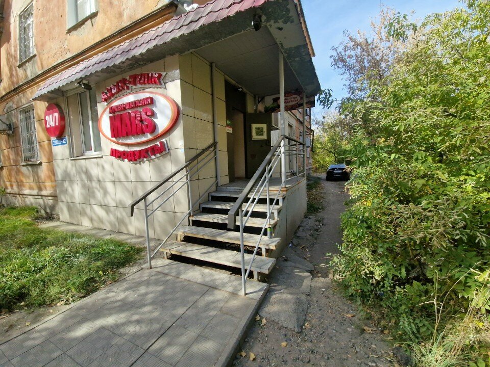 Market Mars, Öskemen (Ust‑Kamenogorsk), foto